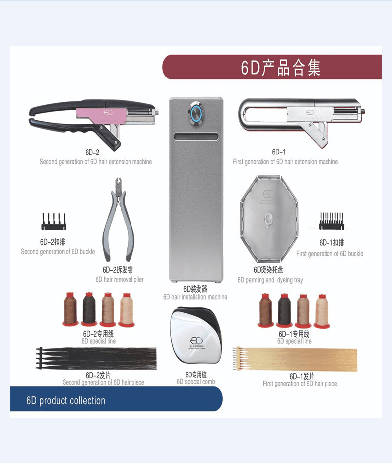 6d-2-hair-extensions-20-minutes-complete-miracle, the machine of 6d ...